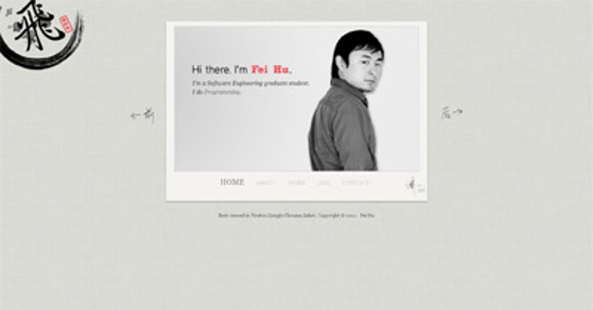 Fei Hu — One Page Website Award
