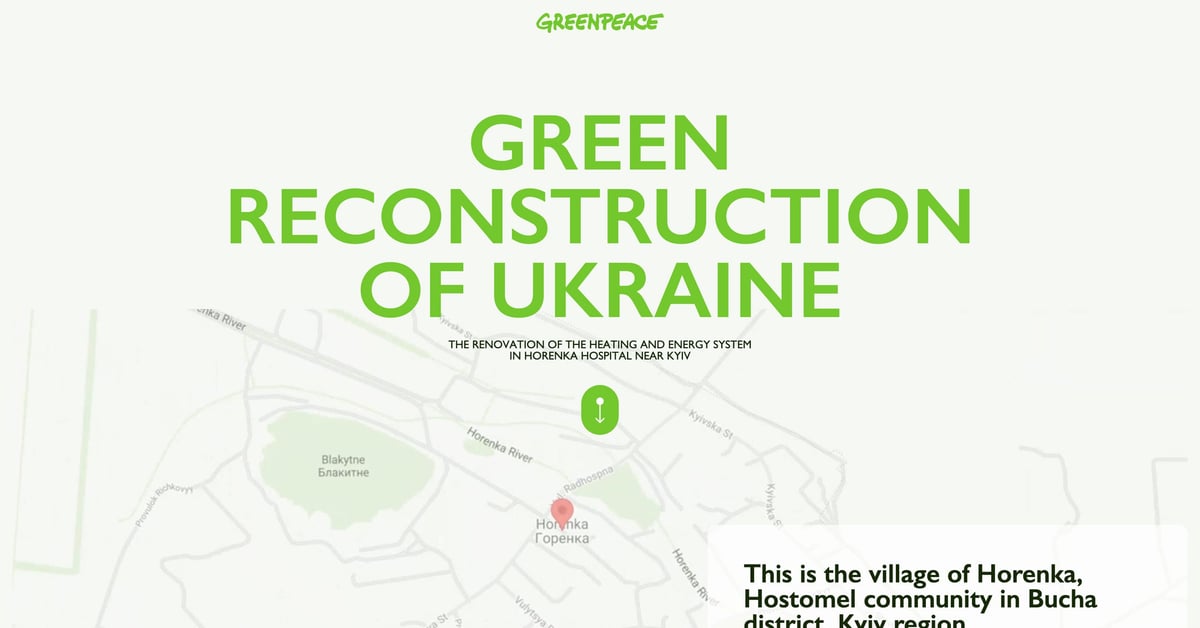 Green Reconstruction of Ukraine - One Page Website Award